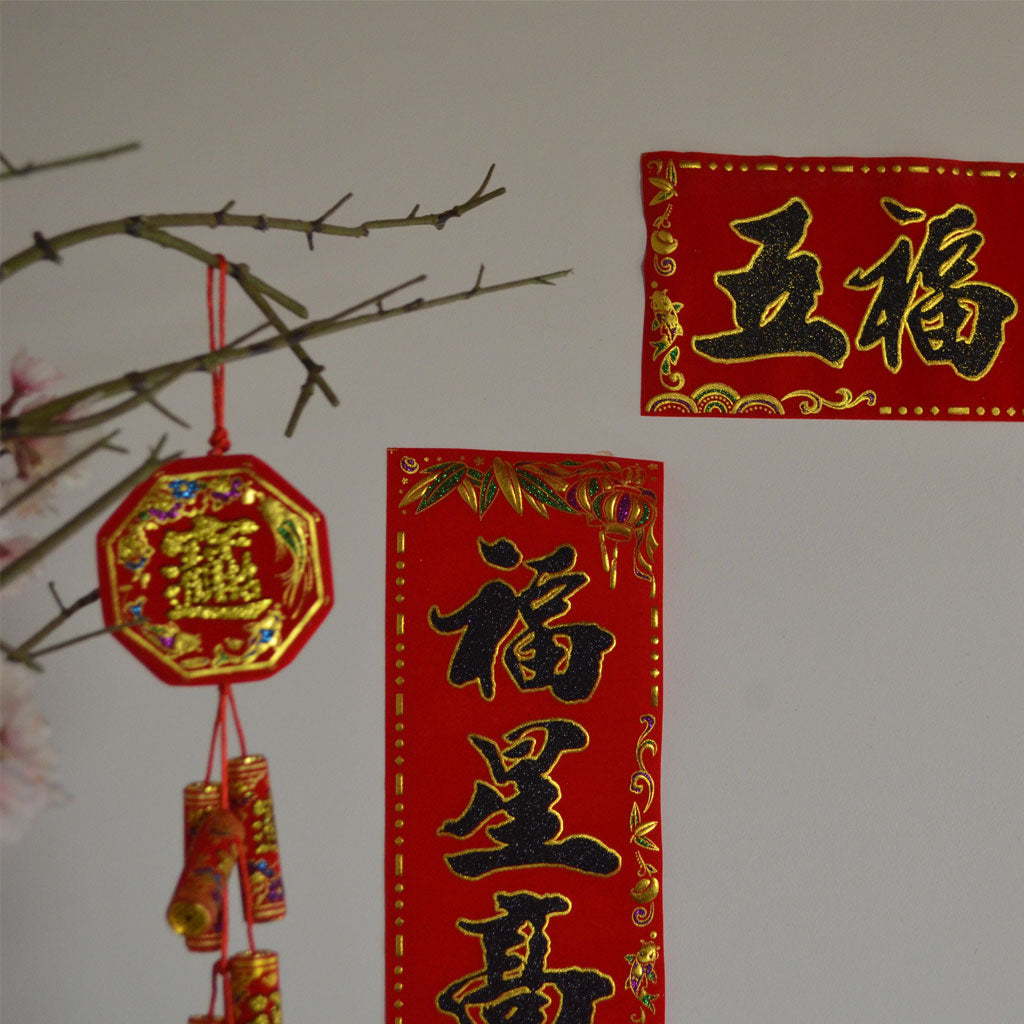 Lunar New Year – lanternshop