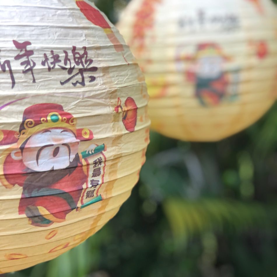 Lanternshop - The Largest Range of Lanterns in Australia – lanternshop