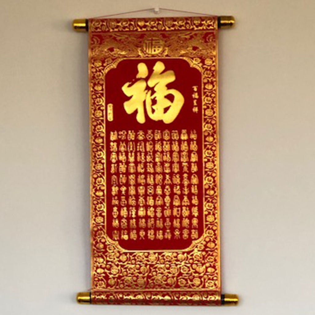 Small Chinese decorations Scroll - Good luck/longevity – lanternshop