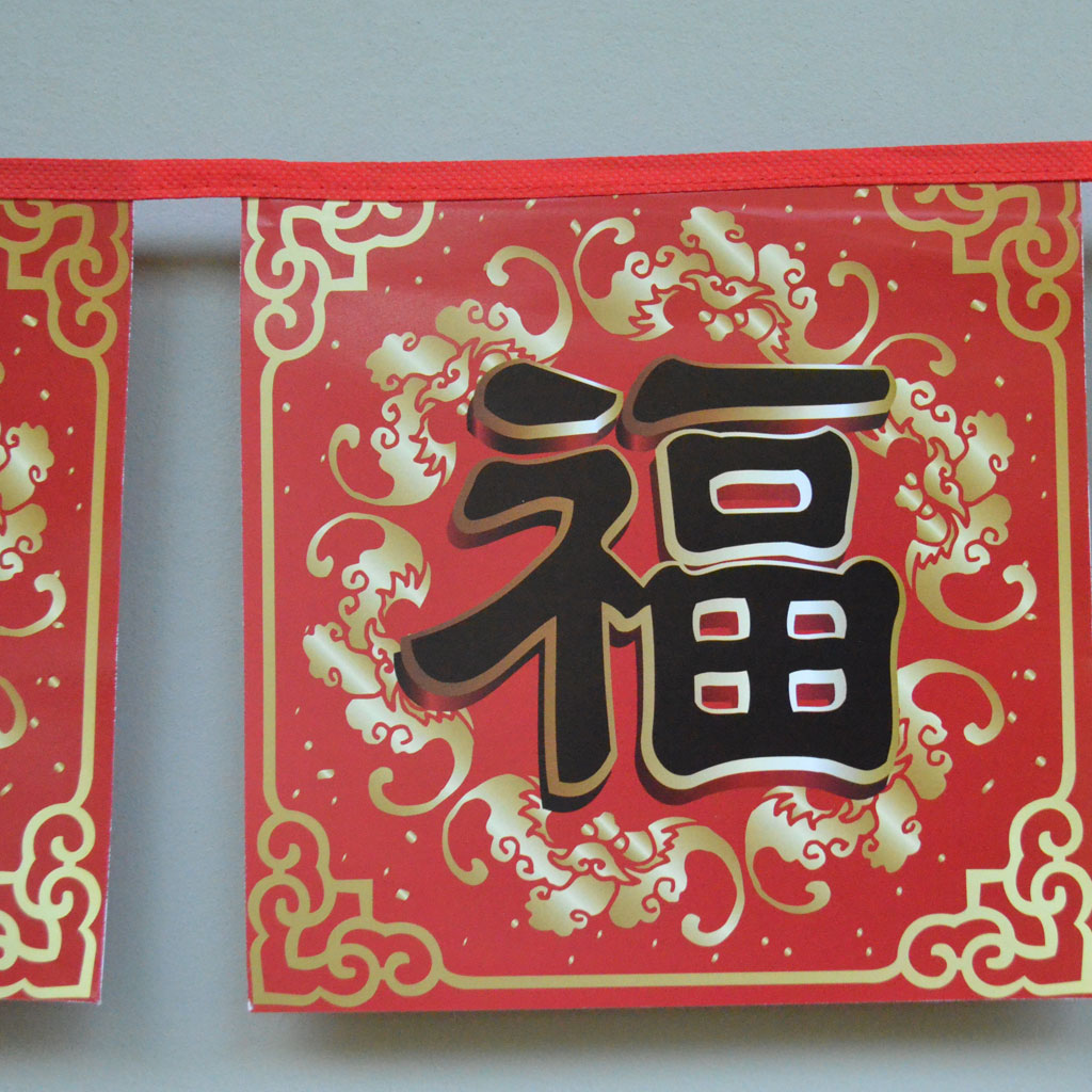 Chinese decoration Red Prosperity Bunting Flag – lanternshop